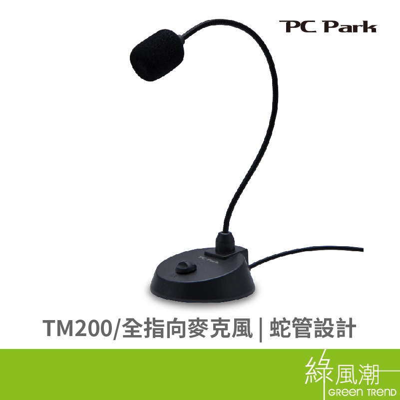 tm200的價格推薦 - 2025年12月 | 比價比個夠BigGo