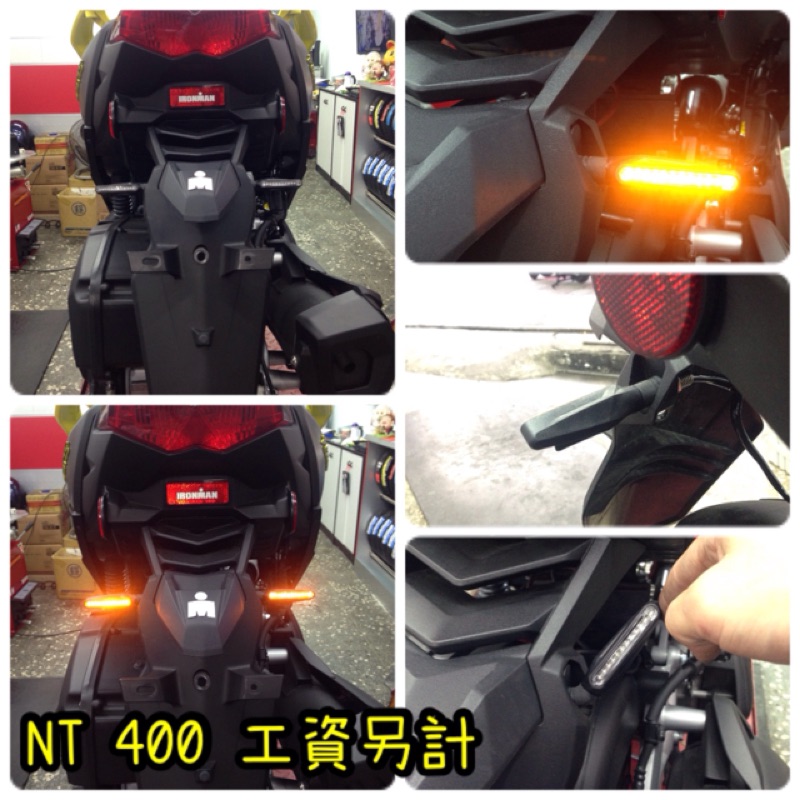 Force155方向燈的價格推薦 - 2022年8月| 比價比個夠BigGo