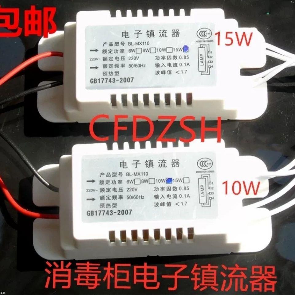 東芝 殺菌ランプ 直管 グロースタータ形 15W GL15 世界の