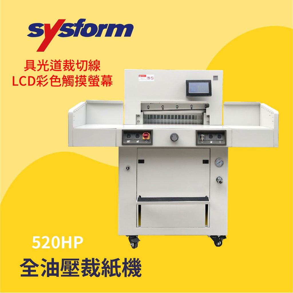 油壓裁切機的價格推薦 - 2022年7月| 比價比個夠BigGo