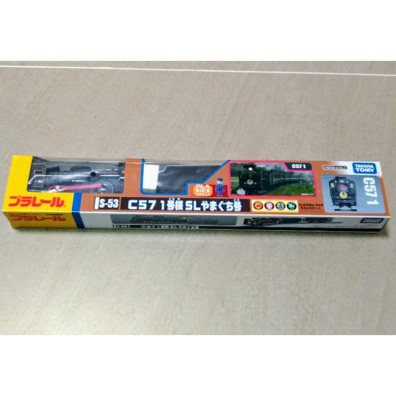 TOMY PLARAIL 多美火車鐵道王國 S-53 c57行1號蒸汽火車 | 蝦皮購物