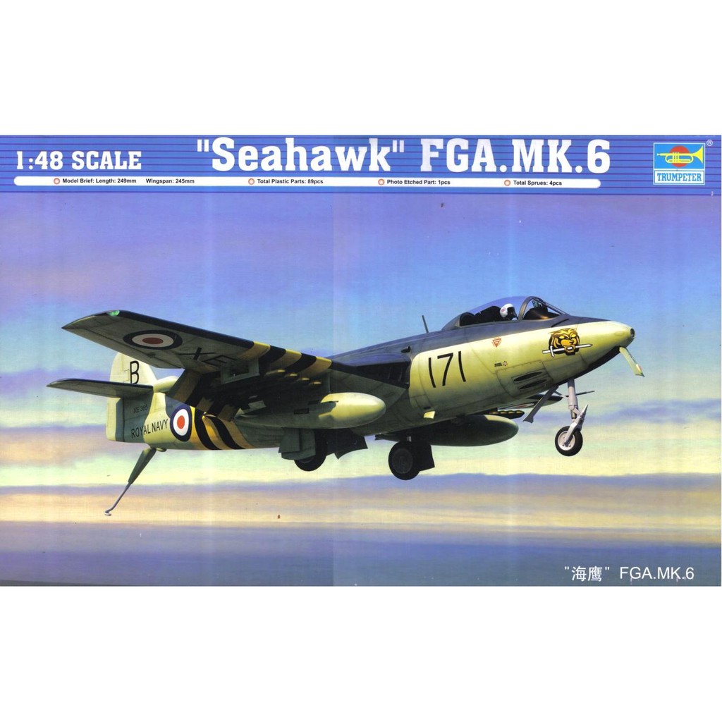 [專業模型] 1/48 [小號手 02826] Seahawk FGA.MK.6 英海軍攻擊直昇機-海鷹 | 蝦皮購物