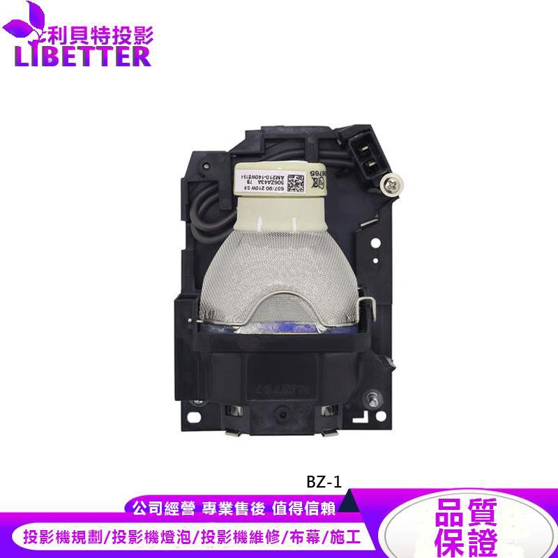 hitachi投影機的價格推薦 - 2025年6月 | 比價比個夠BigGo