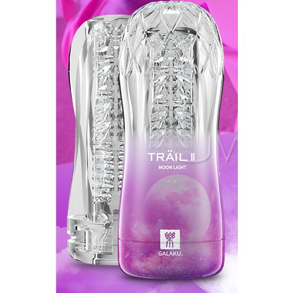 &情趣小舖&GALAKU．TRAIL II 月亮之河Moon Light 緊縮凸觸型飛機杯 | 蝦皮購物