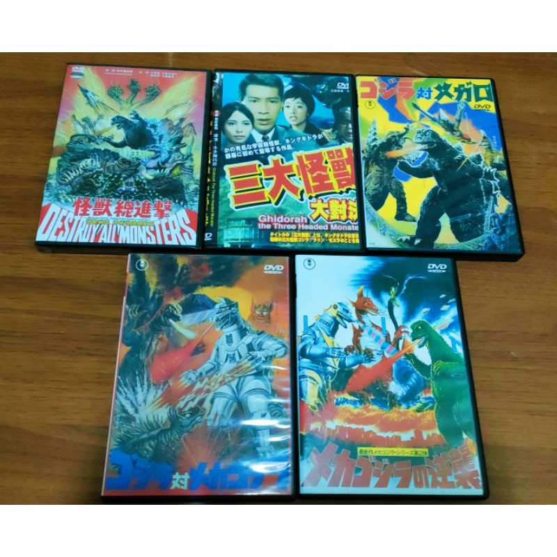 昭和 哥吉拉 DVD的價格推薦 - 2025年9月 | 比價比個夠BigGo