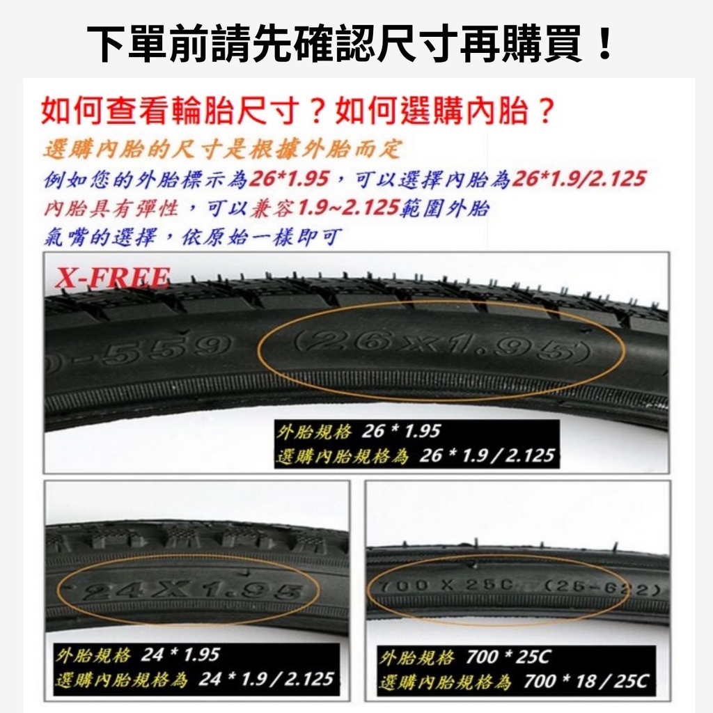 正新CST 700x23C光頭公路胎 C1406公路胎 700*23C跑車輪胎 自行車輪胎 腳踏車外胎 700C輪胎 | 蝦皮購物