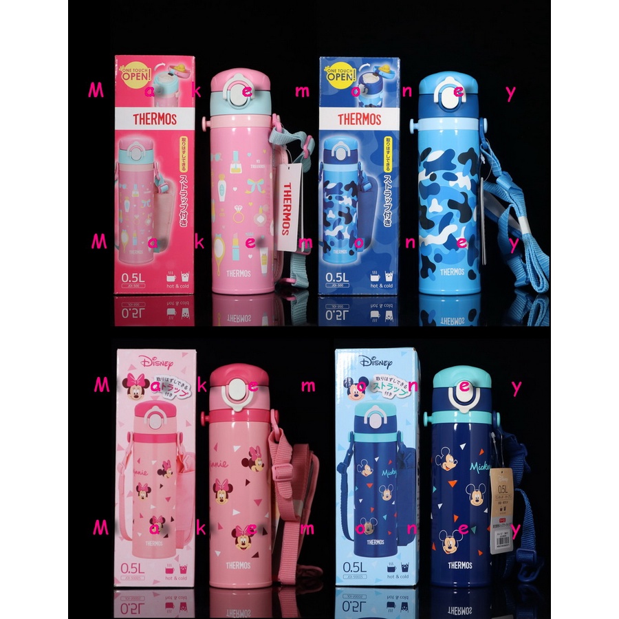 日本限定膳魔師保溫瓶的價格推薦 - 2022年8月| 比價比個夠BigGo