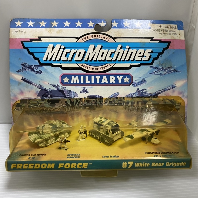 Galoob的價格推薦 - 2024年1月| 比價比個夠BigGo