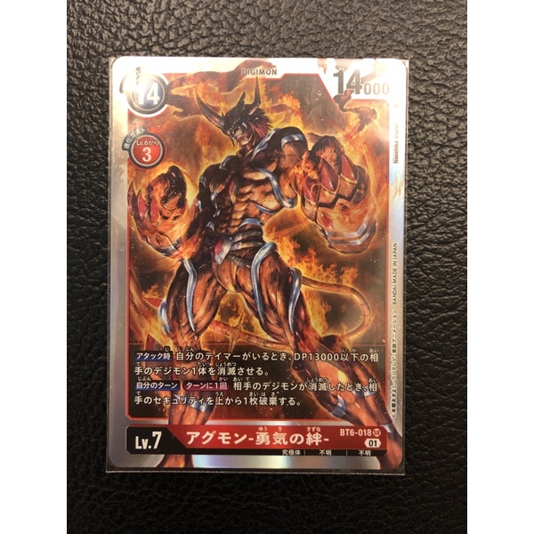 Bt6-018的價格推薦 - 2023年7月| 比價比個夠BigGo