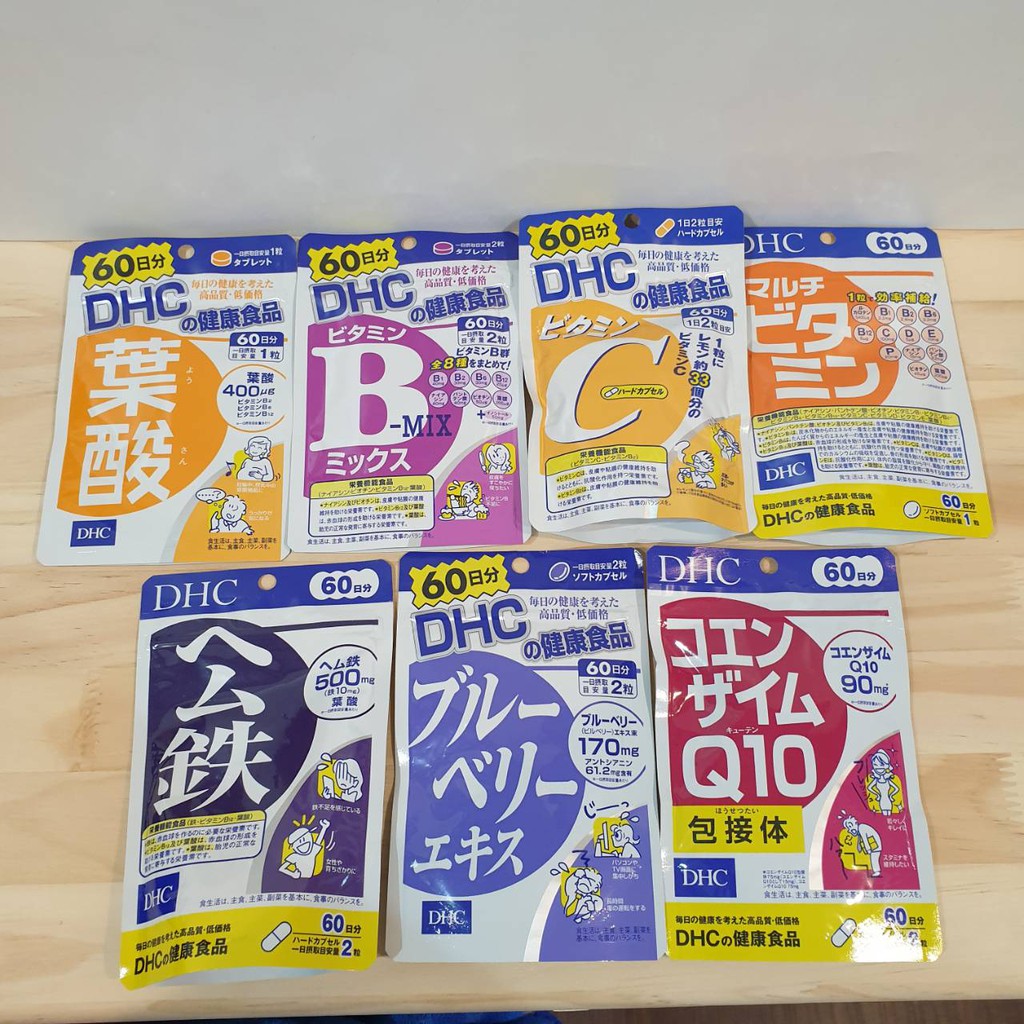 dhc c錠 – dhc taiwan – Argeti