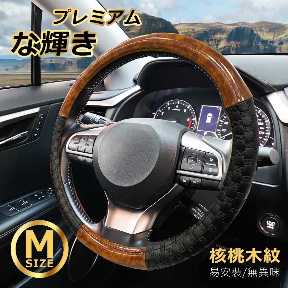 Yark 方向盤的價格推薦 - 2025年1月 | 比價比個夠BigGo