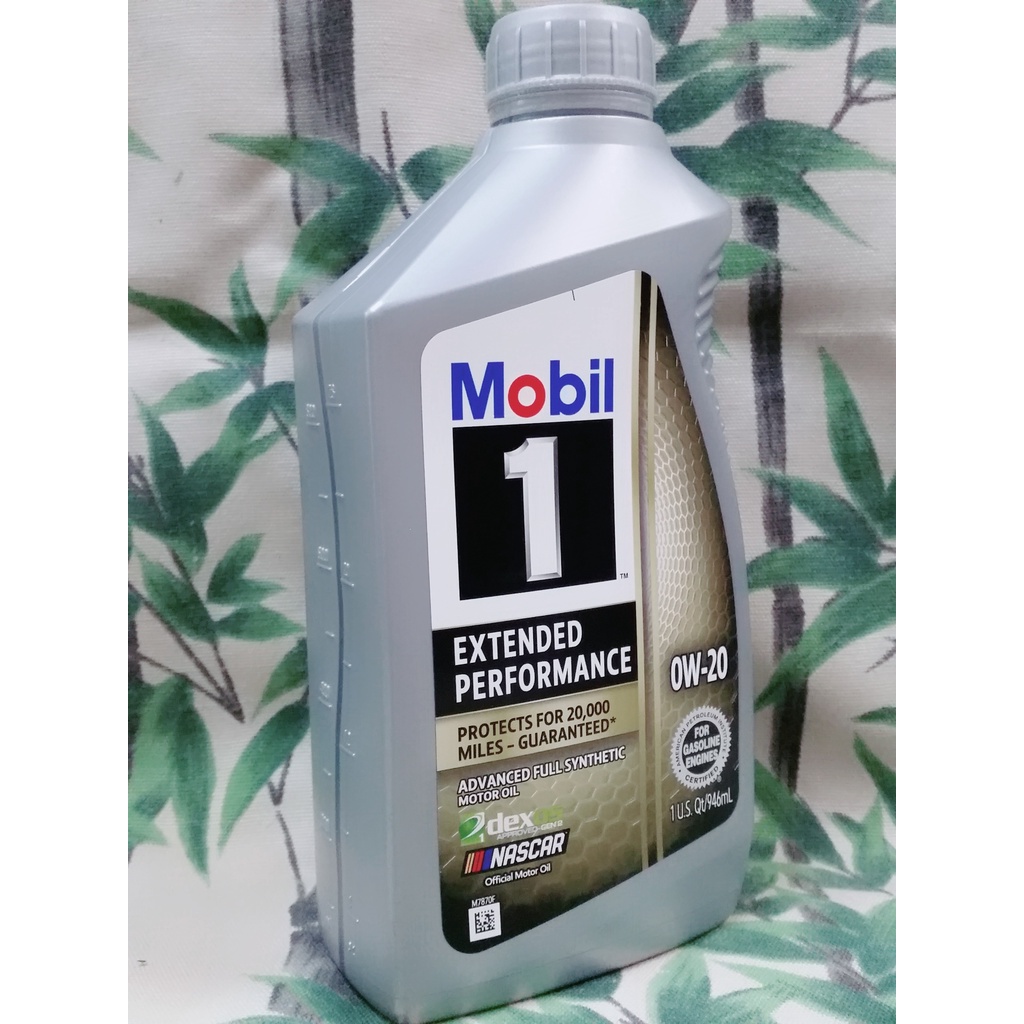 MOBIL 1 Extended 0W20的價格推薦 - 2023年9月| 比價比個夠BigGo