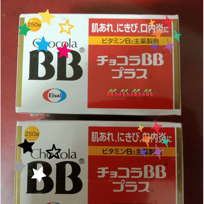 Bb Chocola 250的價格推薦 - 2020年11月| 比價比個夠BigGo