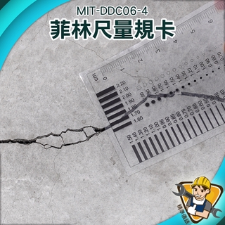 點規 MIT-DDC06-4 『精準儀錶』污點卡 汙點規 刮痕檢測 品檢卡 品管專用 線規圖 | 蝦皮購物