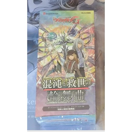 [幸福空間] VG先導者 VG-G-CB06 混沌與救世的輪舞曲 一盒 | 蝦皮購物