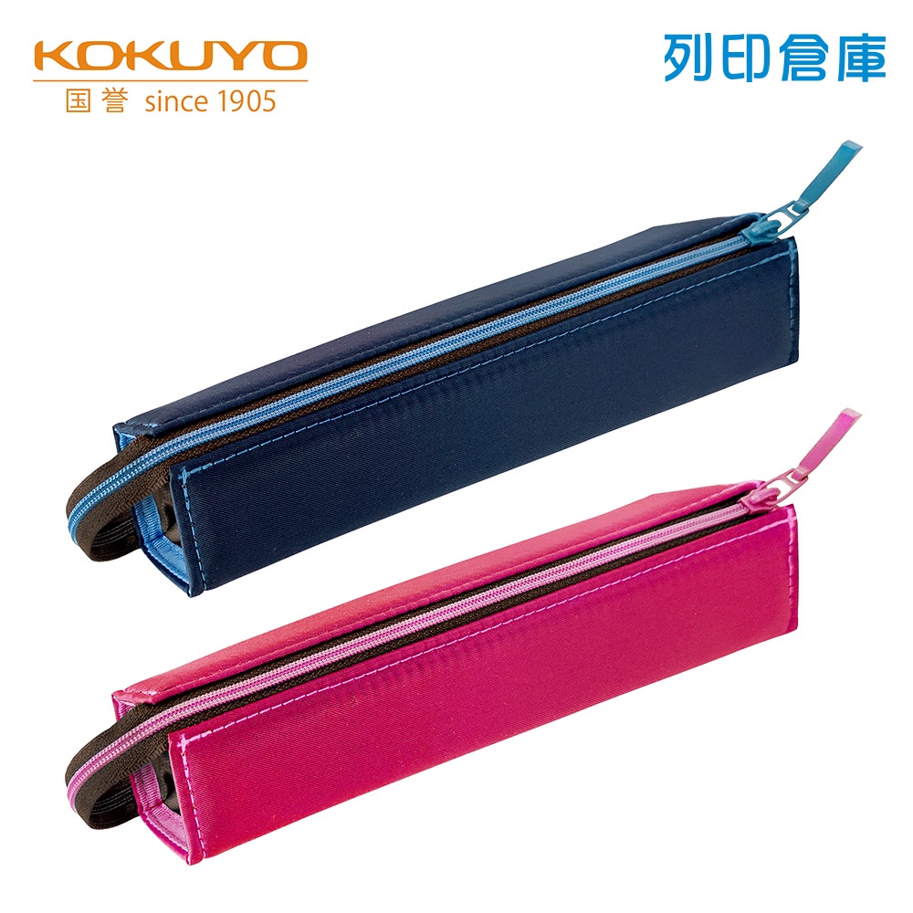 kokuyo 筆袋開放式的價格推薦 - 2025年10月 | 比價比個夠BigGo