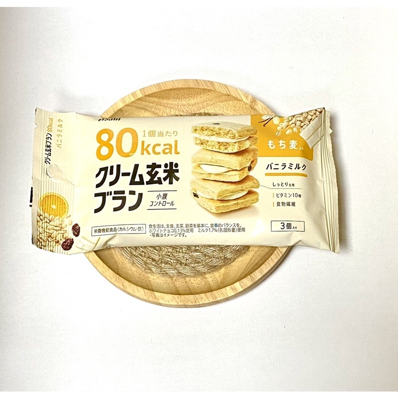 クリーム玄米ブラン 80kcaL バニラミルク 3個入 賜物