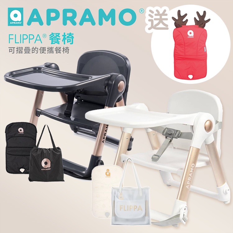 Flippa兒童餐椅的價格推薦 - 2022年5月| 比價比個夠BigGo