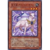 【DCT_緣夢の城】遊戲王 FOTB-JP002&DP07-JP002 寶玉獸紫晶貓 普卡/普鑽 90-95分 | 蝦皮購物