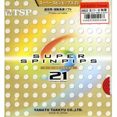 Spinpips的價格推薦 - 2022年7月| 比價比個夠BigGo