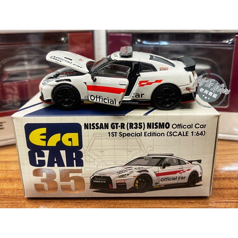 現貨 老周微影 Tiny Era Car Nissan Gtr R35 Nismo 東瀛戰神 跑車 合金模型車 tlv | 蝦皮購物
