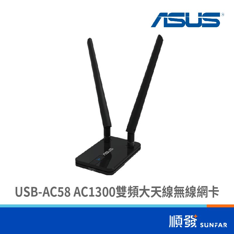asus ac1300的價格推薦 - 2024年11月| 比價比個夠BigGo