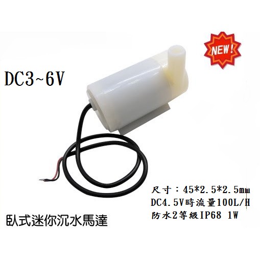 沉水式抽水馬達的價格推薦 - 2021年8月| 比價比個夠BigGo