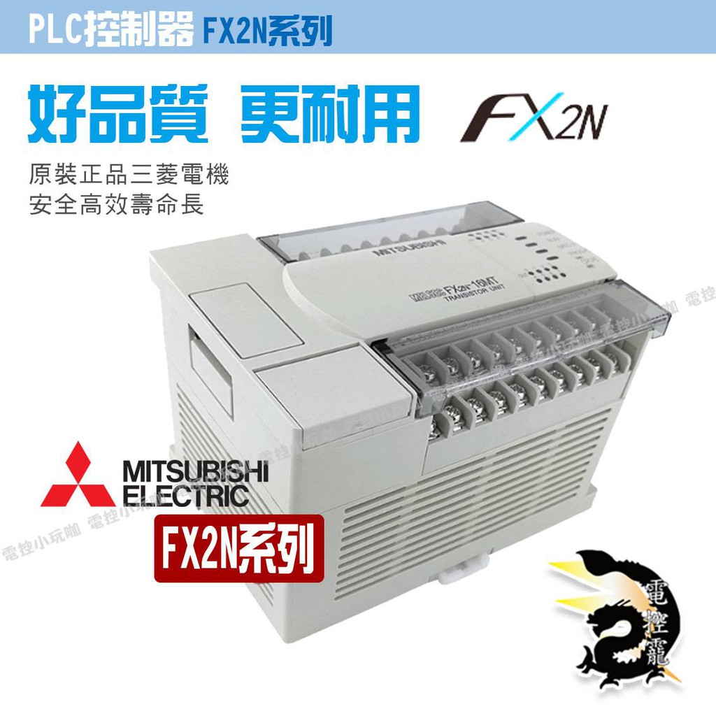 新品 MITSUBISHI/三菱電機 シーケンサ FX2N-10PG 保証付き | mzbparts.com