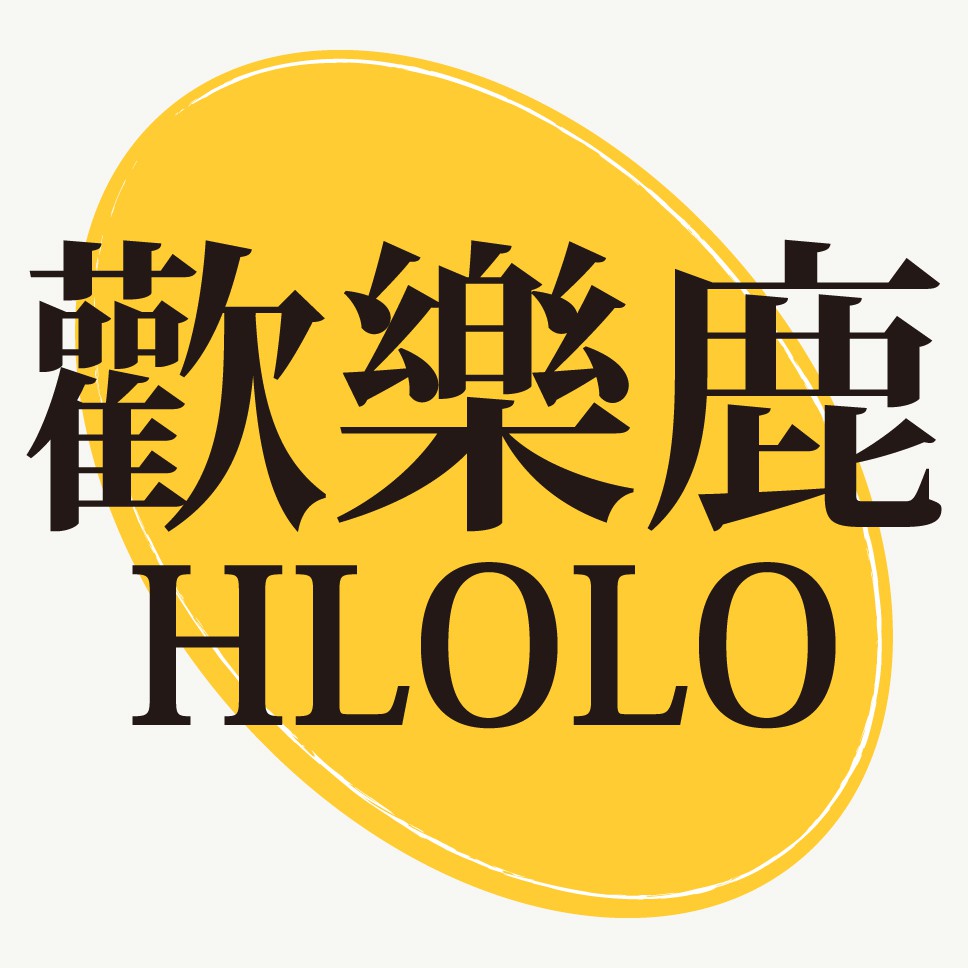 歡樂鹿HLOLO官方旗艦店, 線上商店 | 蝦皮購物