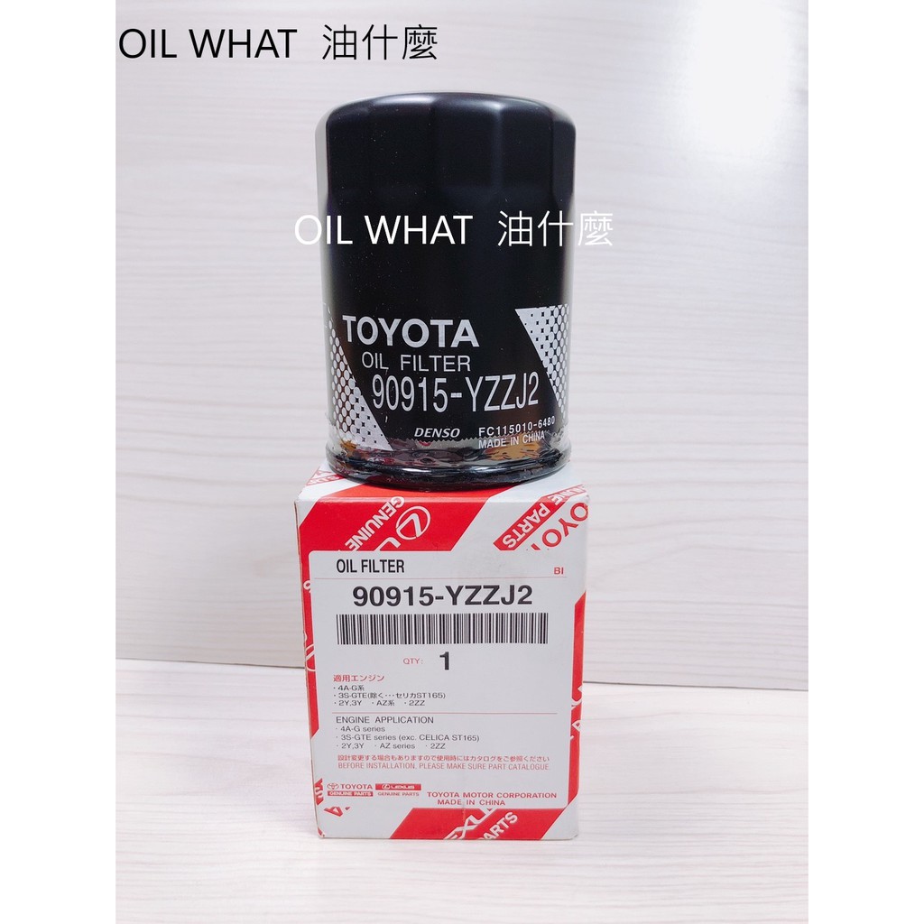 90915-yzzj2的價格推薦 - 2020年12月| 比價比個夠BigGo
