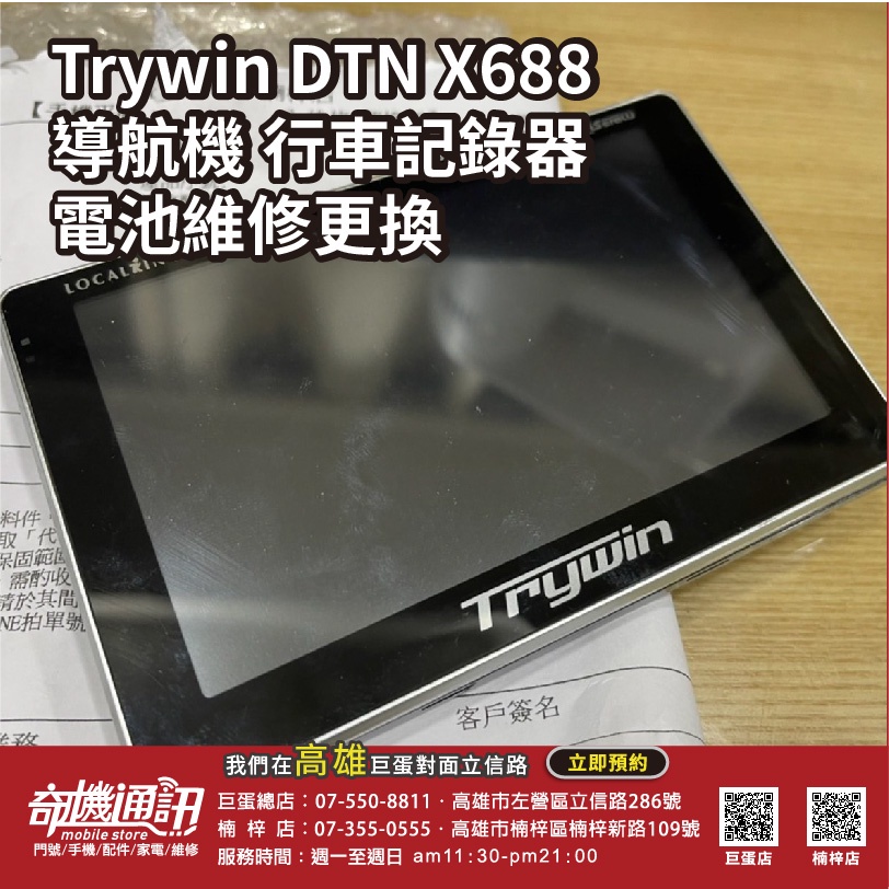 DTN-5600的價格推薦 - 2022年8月| 比價比個夠BigGo