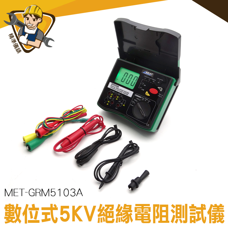 優質耐用 背光顯示 相序檢測 相序檢測 MET-GRM5103A 接地電阻測試儀 相序檢測 | 蝦皮購物