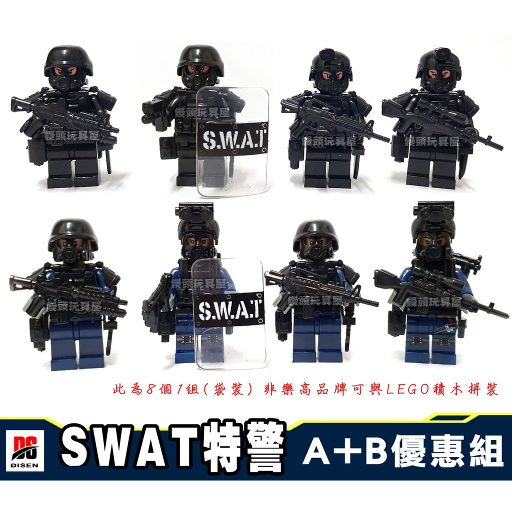 Lego樂高swat的價格推薦 - 2022年7月| 比價比個夠BigGo