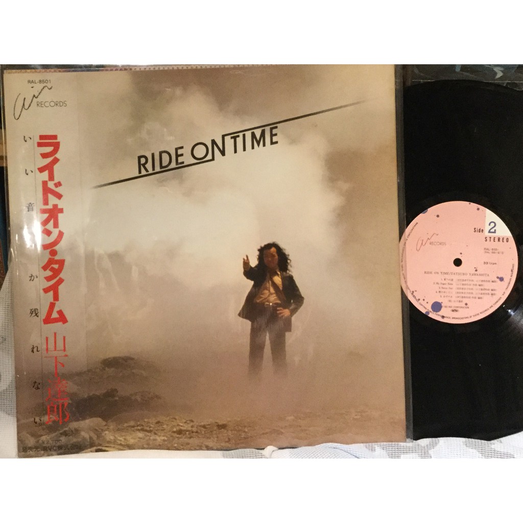 先行一車/東洋LP/ Tatsu Yamashita - Ride On Time 山下達郎 | 蝦皮購物