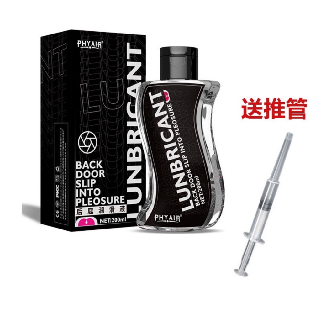 【AV-one】現貨 Phyair潤滑液6款S瓶200ml水溶性潤滑液 潤滑劑 潤滑油U012 | 蝦皮購物