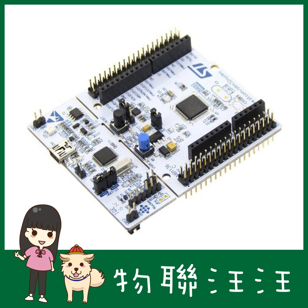 [物聯汪汪] 含稅附發票~mbed NUCLEO-F446RE STM32F446RE 開發板，Arduino 擴充腳 | 蝦皮購物