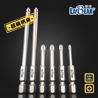 【LaBear】十字細柄 窄身 單剝皮起子頭 PH1/PH2 十字起子頭 50-100L 細身起子頭 台灣製 | 蝦皮購物