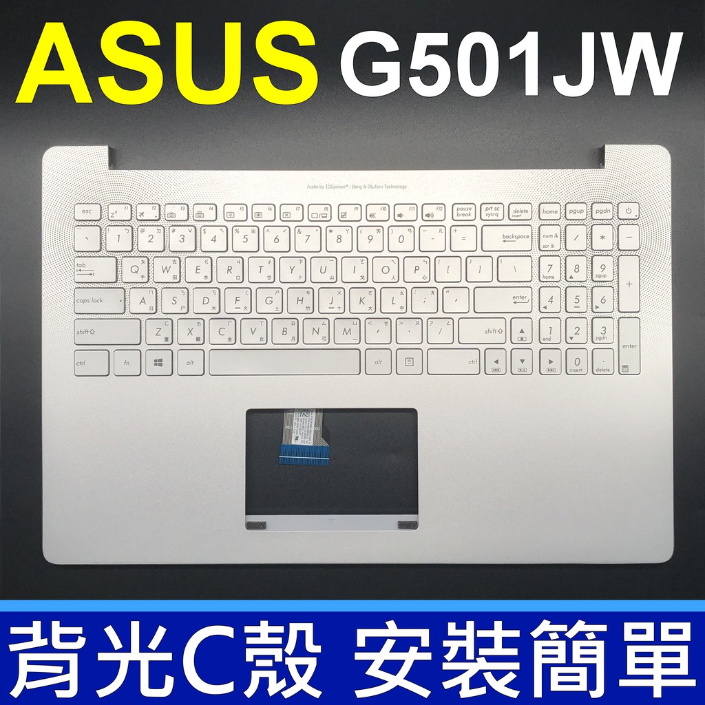ASUS 華碩 G501JW 銀色 背光 C殼 繁體中文 筆電 鍵盤 UX501 UX501JW | 蝦皮購物