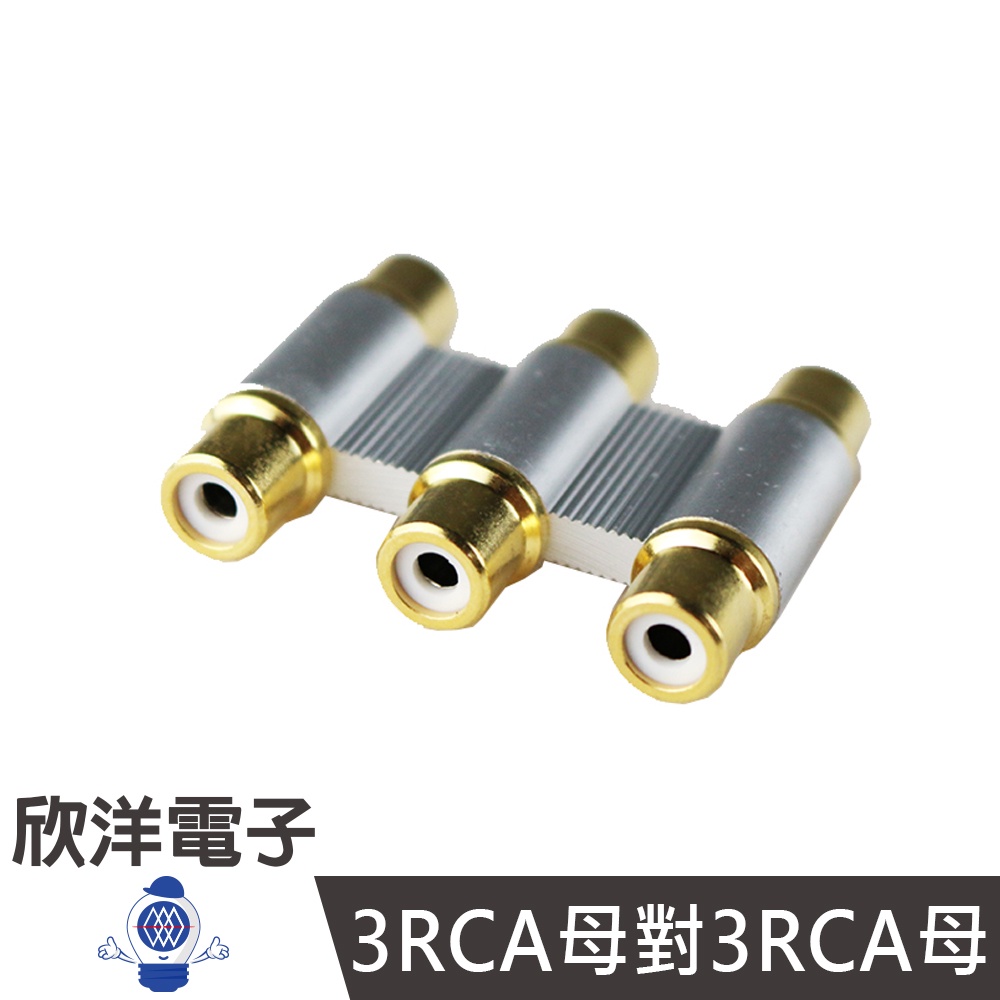 3rca對3rca的價格推薦 - 2024年2月| 比價比個夠BigGo