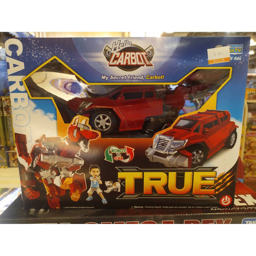 正版 公司貨 麗嬰 HELLO CARBOT 衝鋒戰士 TRUE 戰狼 變形機器人 robot to car | 蝦皮購物