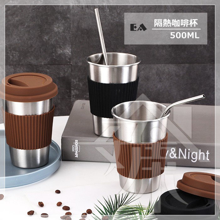 外帶咖啡馬克杯的價格推薦 - 2021年9月| 比價比個夠BigGo