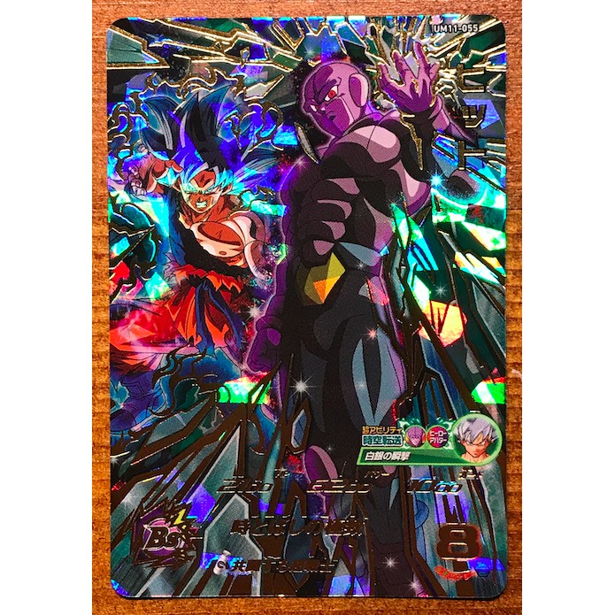 [SDBH]龍珠英雄-UR UM11-055 ヒット | 蝦皮購物