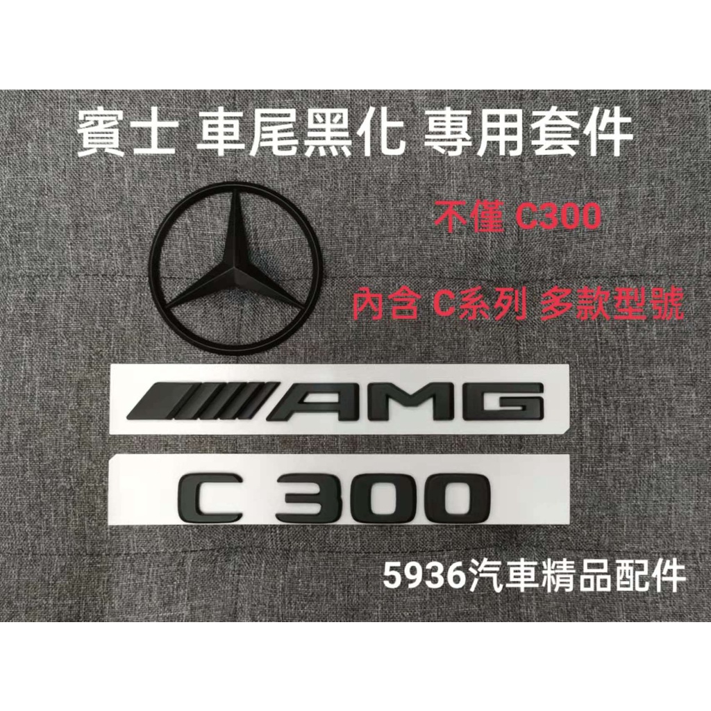 C400標誌的價格推薦 - 2022年6月| 比價比個夠BigGo