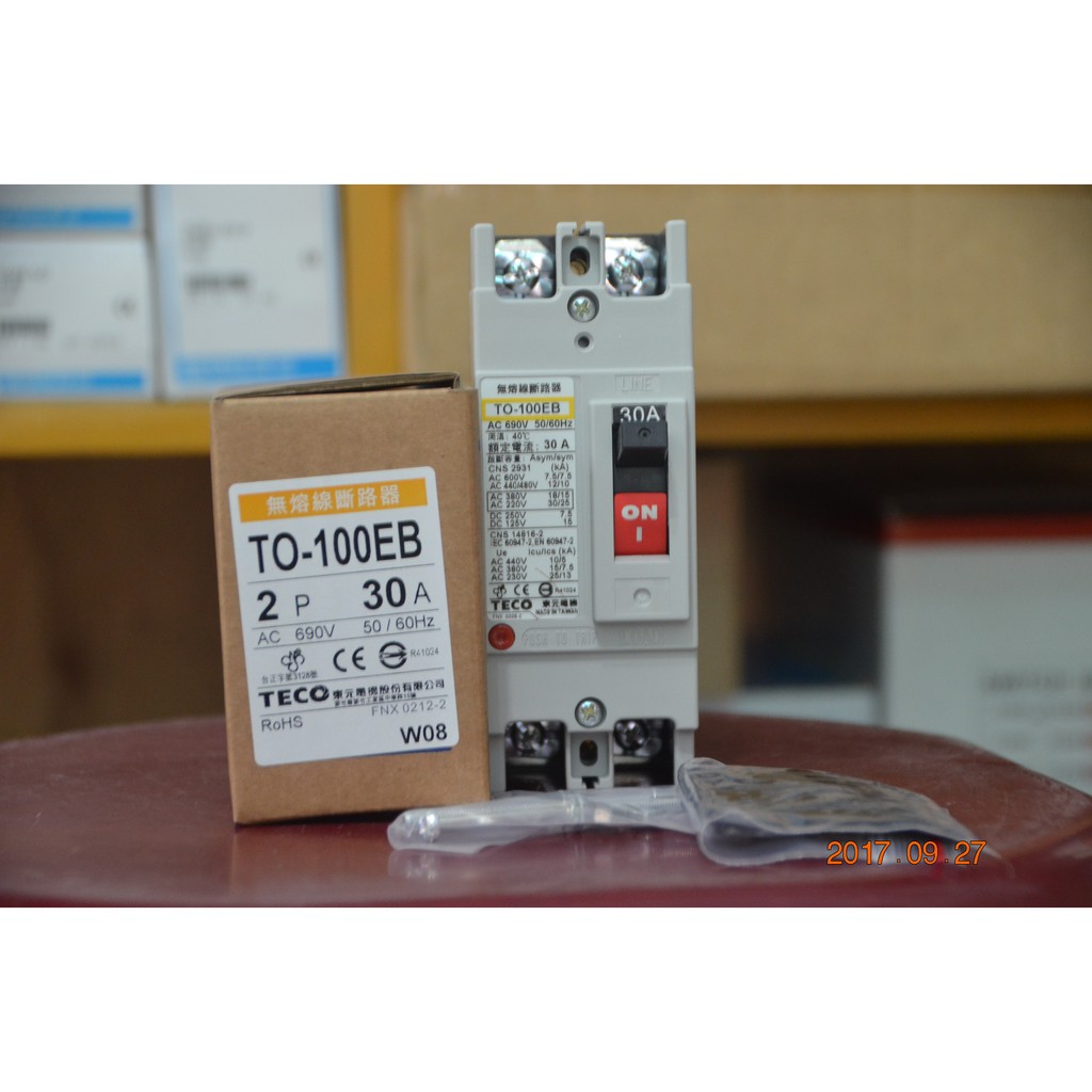 NFB-2P的價格推薦 - 2022年8月| 比價比個夠BigGo