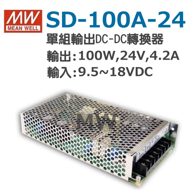 100A電源供應器的價格推薦 - 2022年4月| 比價比個夠BigGo