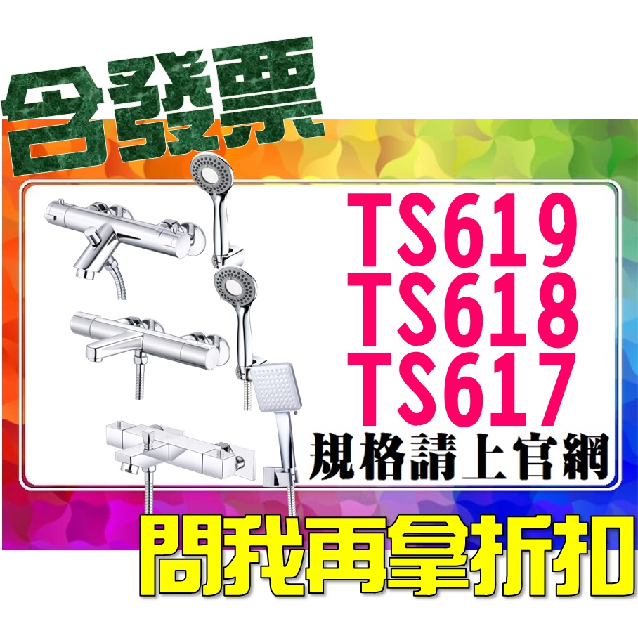 TS618的價格推薦 - 2022年8月| 比價比個夠BigGo