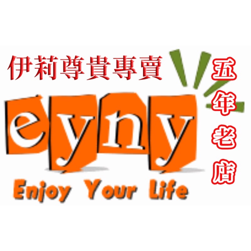 伊莉 論壇eyny 6個月及區雙尊貴會員 | BeeCost