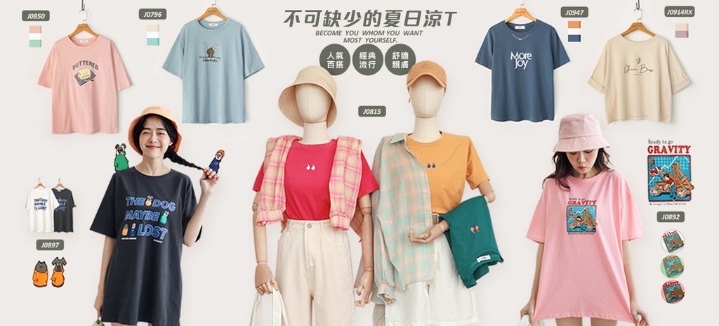 MIUSTAR, 線上商店 | 蝦皮購物