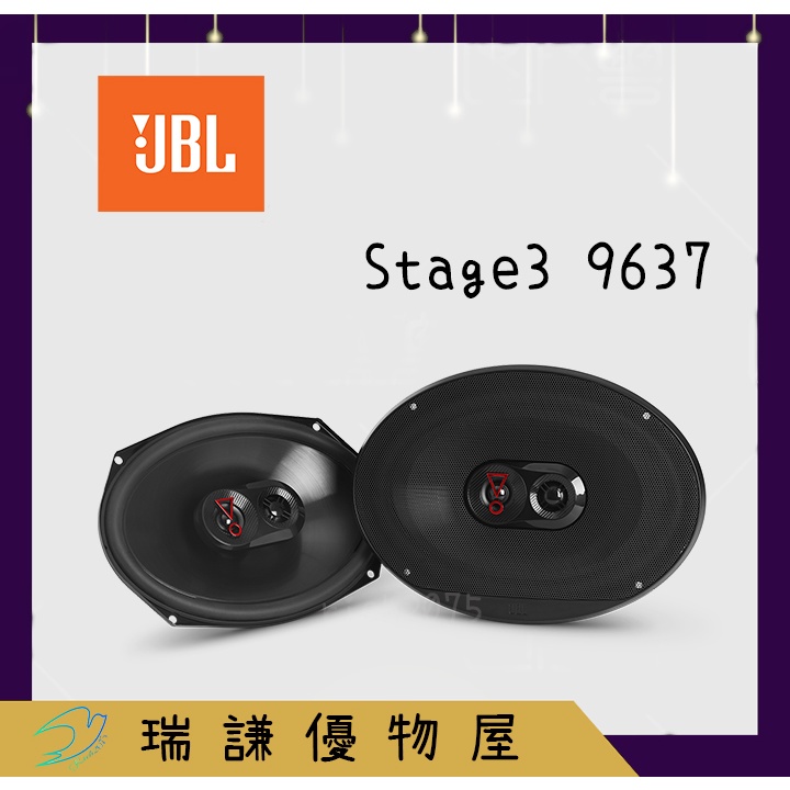 JBL 375的價格推薦 - 2024年10月| 比價比個夠BigGo