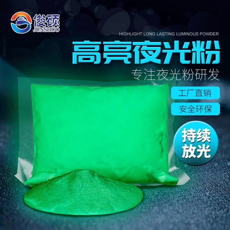 夜光粉1KG的價格推薦 - 2023年12月| 比價比個夠BigGo